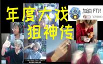 《MDY1.0纪念留档》你又是何时认识MDY1.0的呢？ - 哔哩哔哩