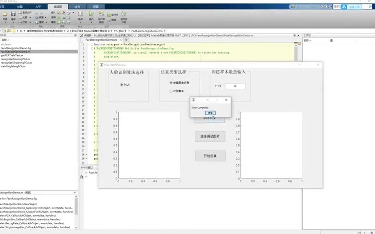 Matlab语言PCA人脸识别系统(GUI界面人脸ATT数据集)_1 - 视频下载 Video Downloader