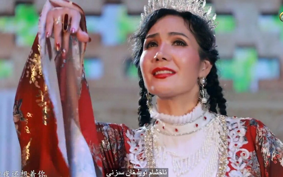 【维吾尔流行歌曲】《Bariman/与你同行》- Bilikiz Mehman_哔哩哔哩_bilibili