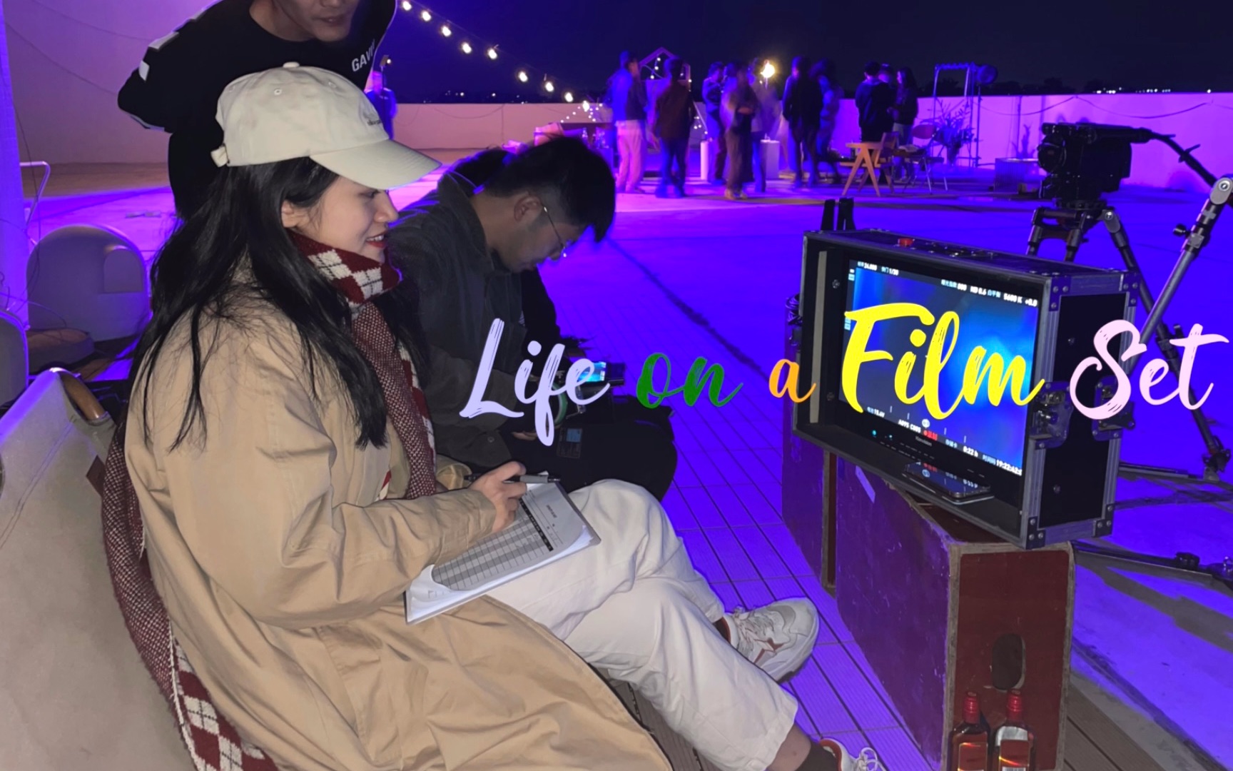 vlog.72 准大三学生进入电影剧组工作啦！！(上)_哔哩哔哩_bilibili