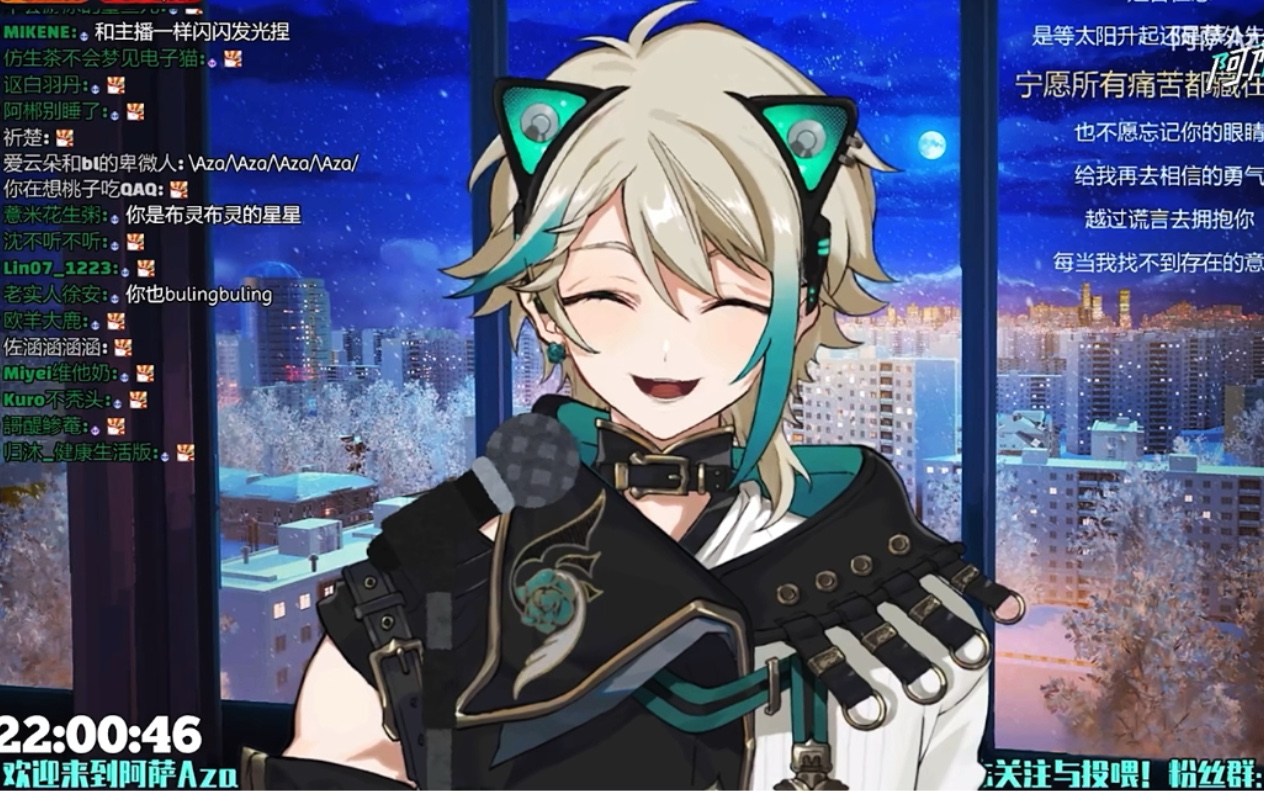 【阿萨Aza】闪着光的Aza唱着闪光的歌～状态很好的《夜空中最亮的星》_哔哩哔哩_bilibili