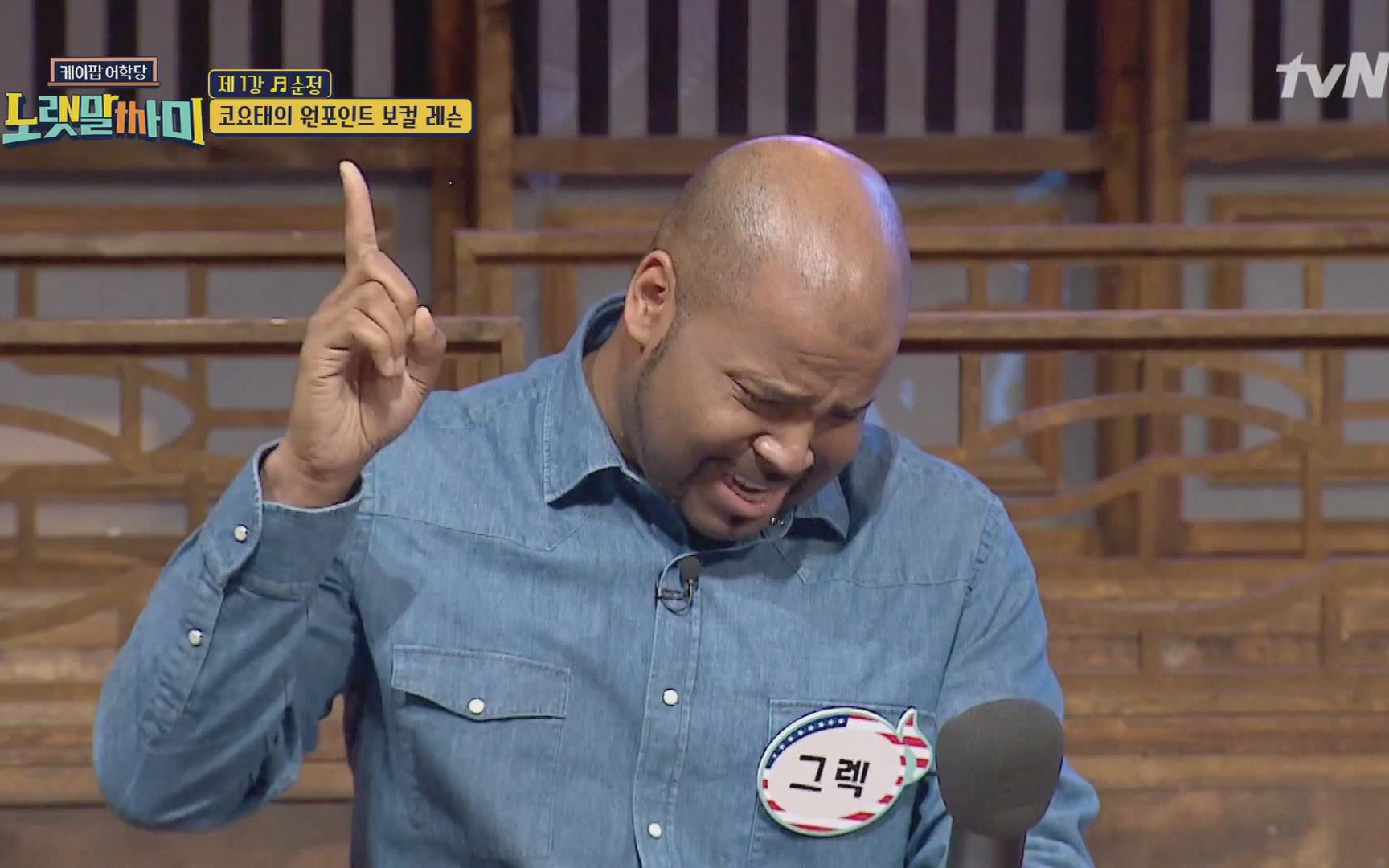 Greg Priester 纯情 200316 KPopCulturalCenter_哔哩哔哩_bilibili