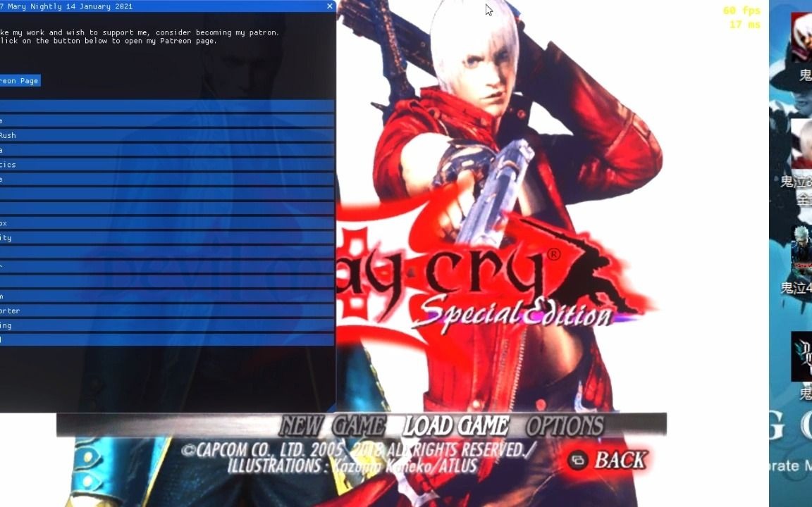 【全网首发】鬼泣3完美版多风格插件(DDMK)中文教程_哔哩哔哩_bilibili