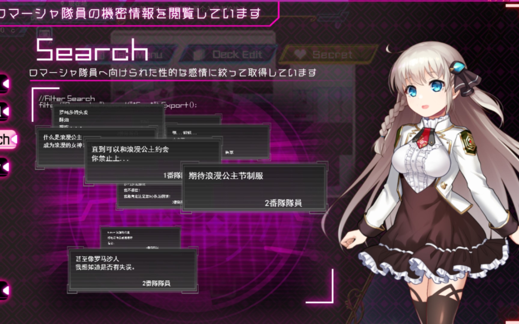 【日系RPG/汉化】公主协同效应 Princess Synergy 五月更新 - 视频下载 Video Downloader