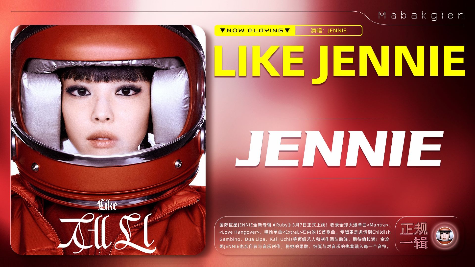 JENNIE - like JENNIE【歌词版 CN/KR】-窒息Breathe-来点音乐-哔哩哔哩视频