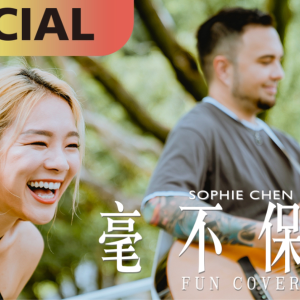 Chen Fun's Instagram, Twitter & Facebook on IDCrawl