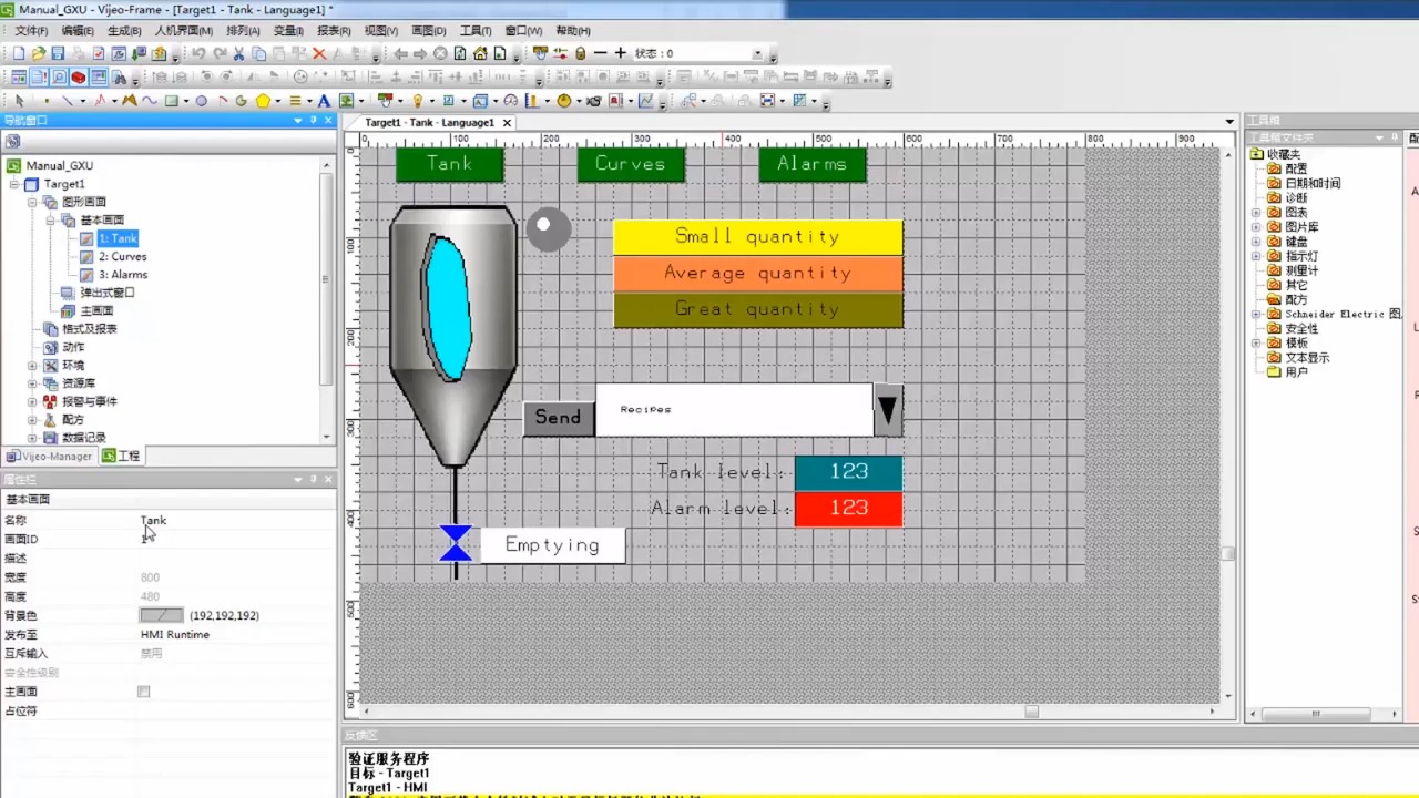 Video Vijeo Designer Basic - Part I-术高莫用-术高莫用-哔哩哔哩视频
