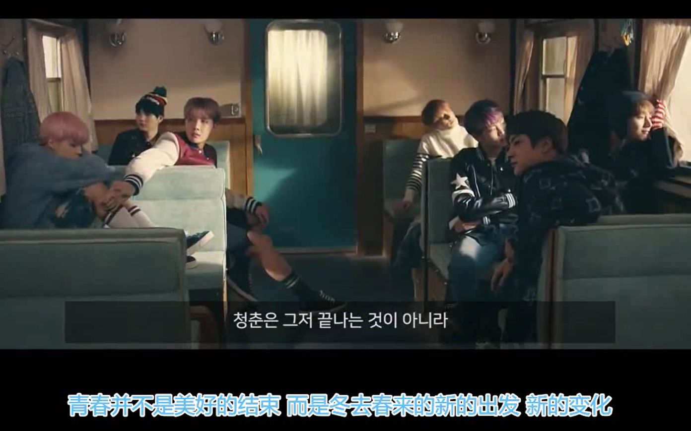 【防弹少年团】spring day春日 MV解析（中字）_哔哩哔哩_bilibili