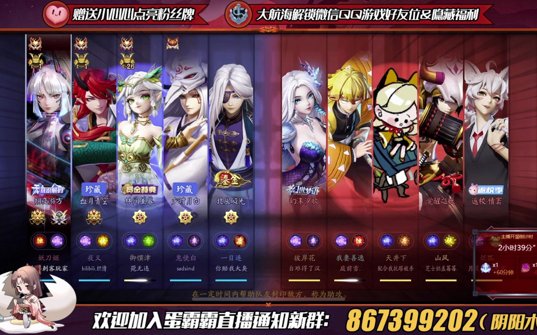 空中拖鞋 败-蛋霸霸OKing-蛋霸霸OKing-哔哩哔哩视频