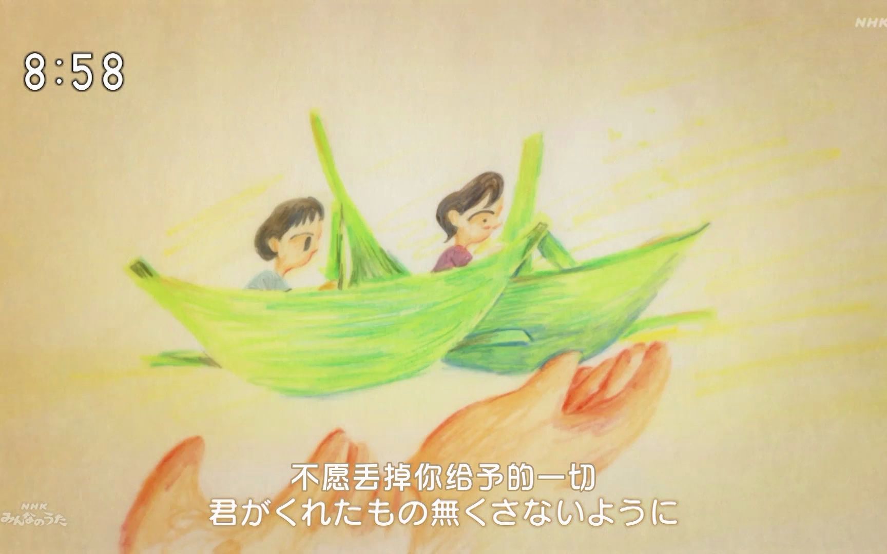 【追洸中字】230601 NHK大家的歌 再见的另一边 - 视频下载 Video Downloader