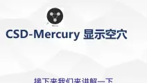 CSD Mercury软件——基本操作③颜色、风格设置-nylon66-nylon66-哔哩哔哩视频