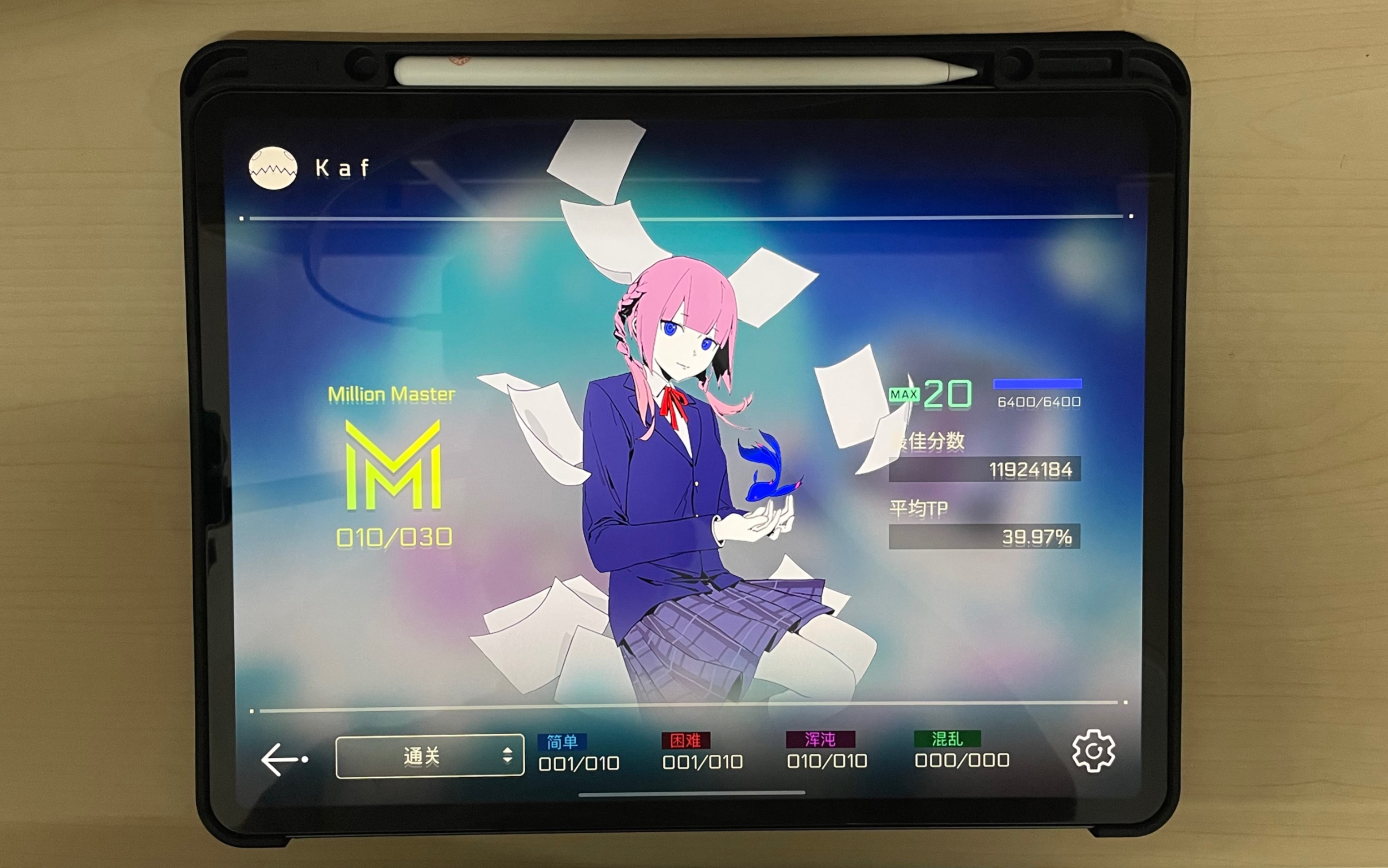 【Cytus II】Kaf曲包tp100合集_哔哩哔哩_bilibili