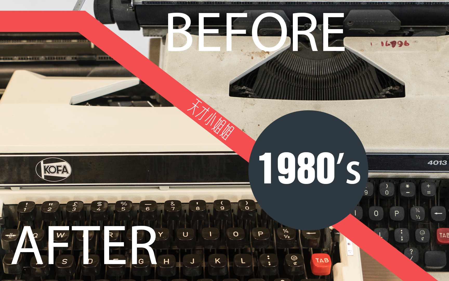 敢说你没用过1980年的打字机写东西（06期kofa打字机）/vintage diy typewriter_哔哩哔哩_bilibili