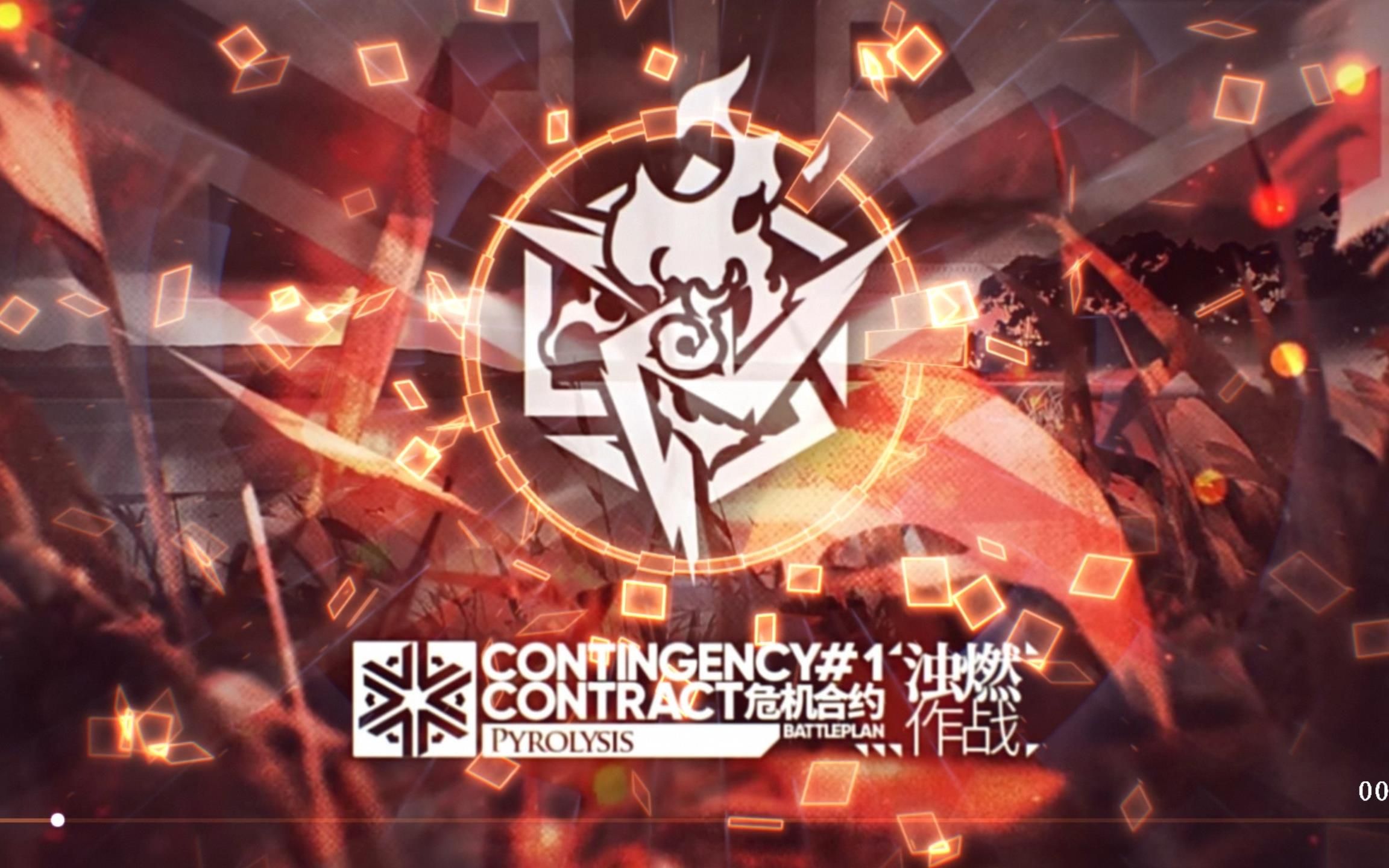 《明日方舟》EP - Mortal Eye-kjkjnhjk-塞壬唱片-哔哩哔哩视频