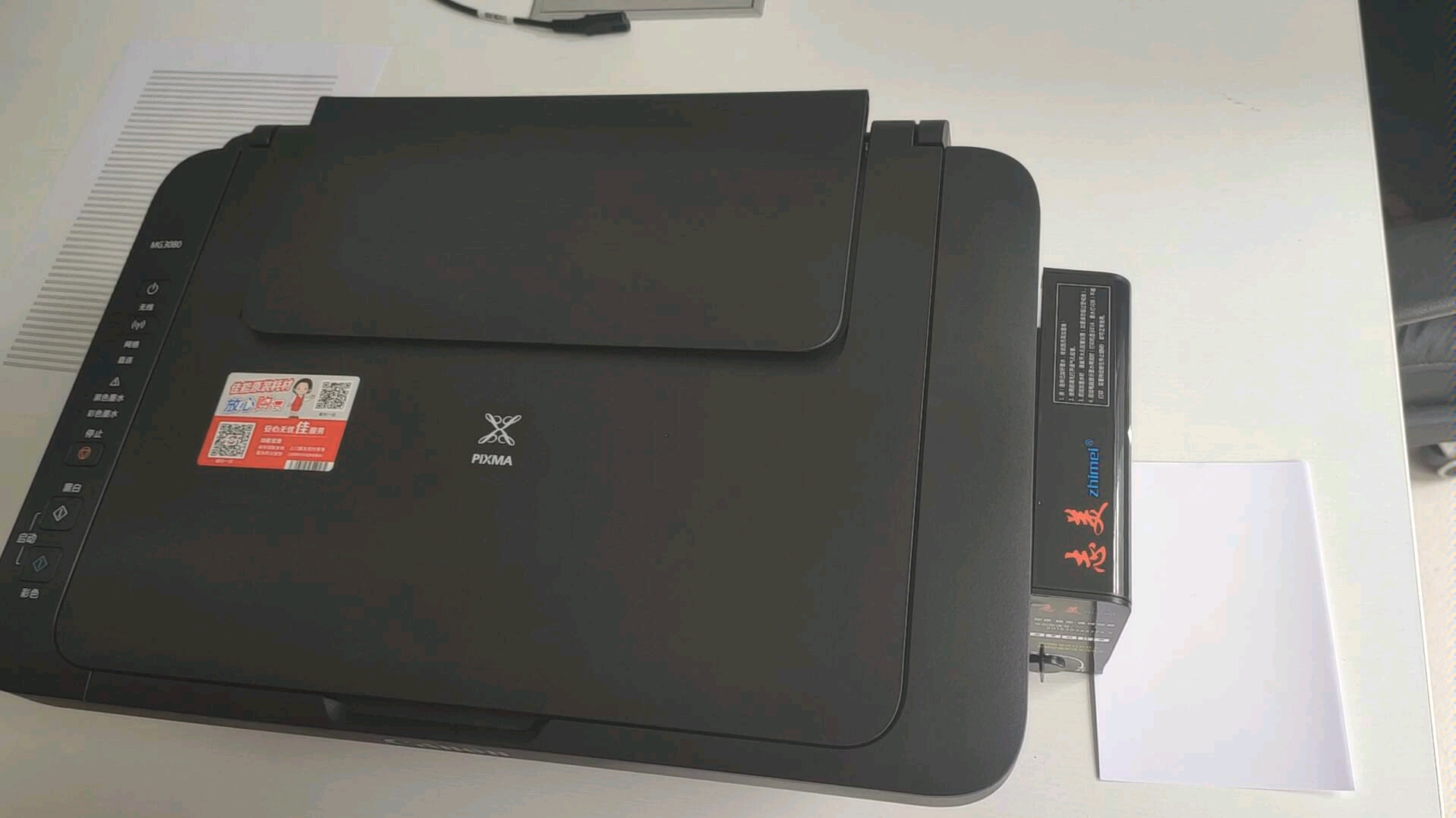 MG3080,MG2580连供安装视频_哔哩哔哩_bilibili