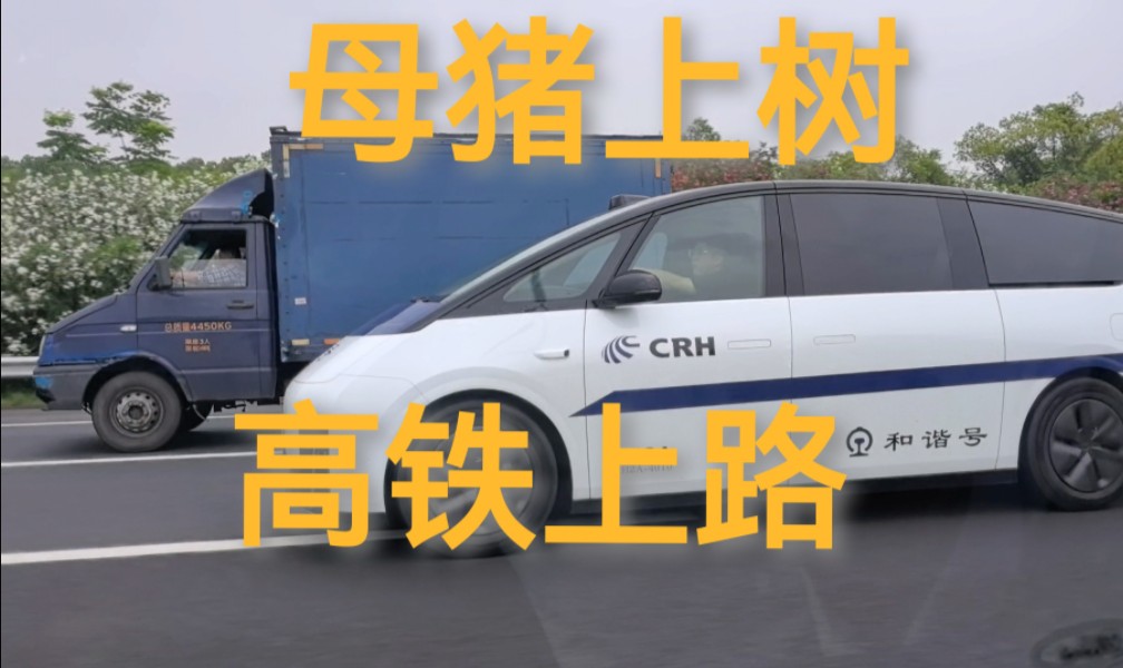 【铁路纪行】普速列车最豪华卧铺！京广路霸Z36次列车 高级软卧RW19T型车底 长沙——武昌区间乘坐体验-KCIC400AF-2201-默认 ...