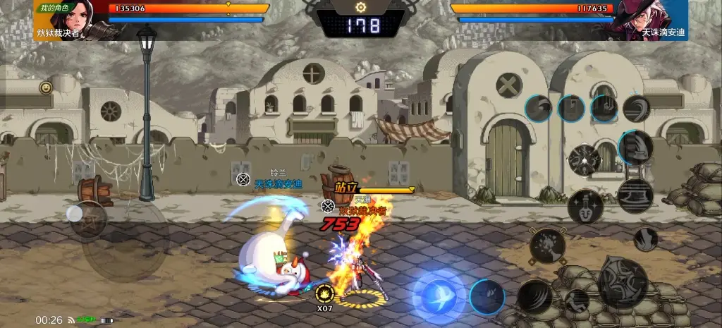 dnf手游放火奶巅峰武尊排位实战，不敌漫游_DNF手游