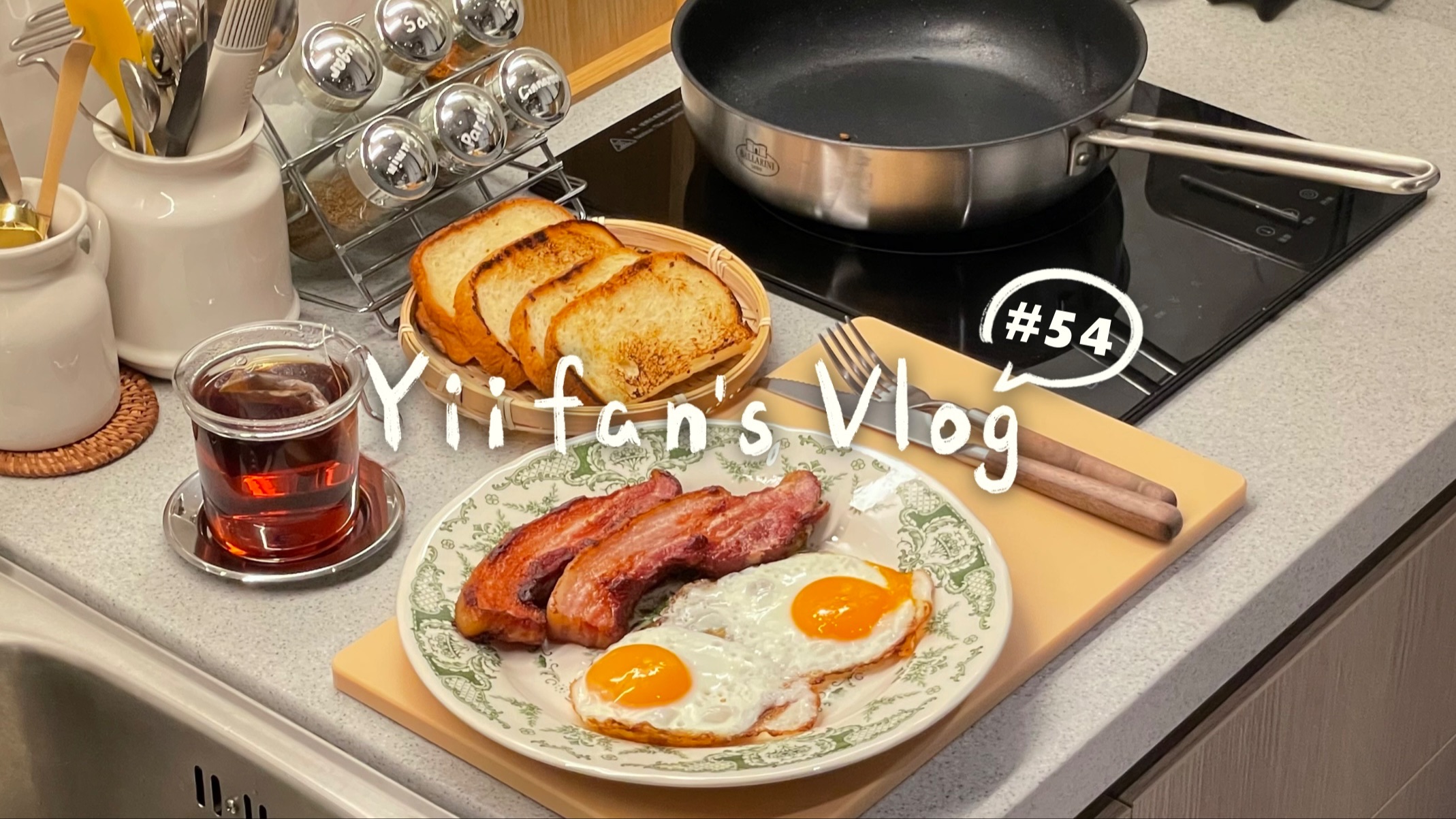 YiiFan Vlog:“饥饿之神，半夜上门”｜厚切培根煎蛋｜购物开箱｜黄油年糕｜大闸蟹和热黄酒｜自制黑芝麻糊｜烤寿司｜焦糖布丁｜朋友的卤鸡腿 ...