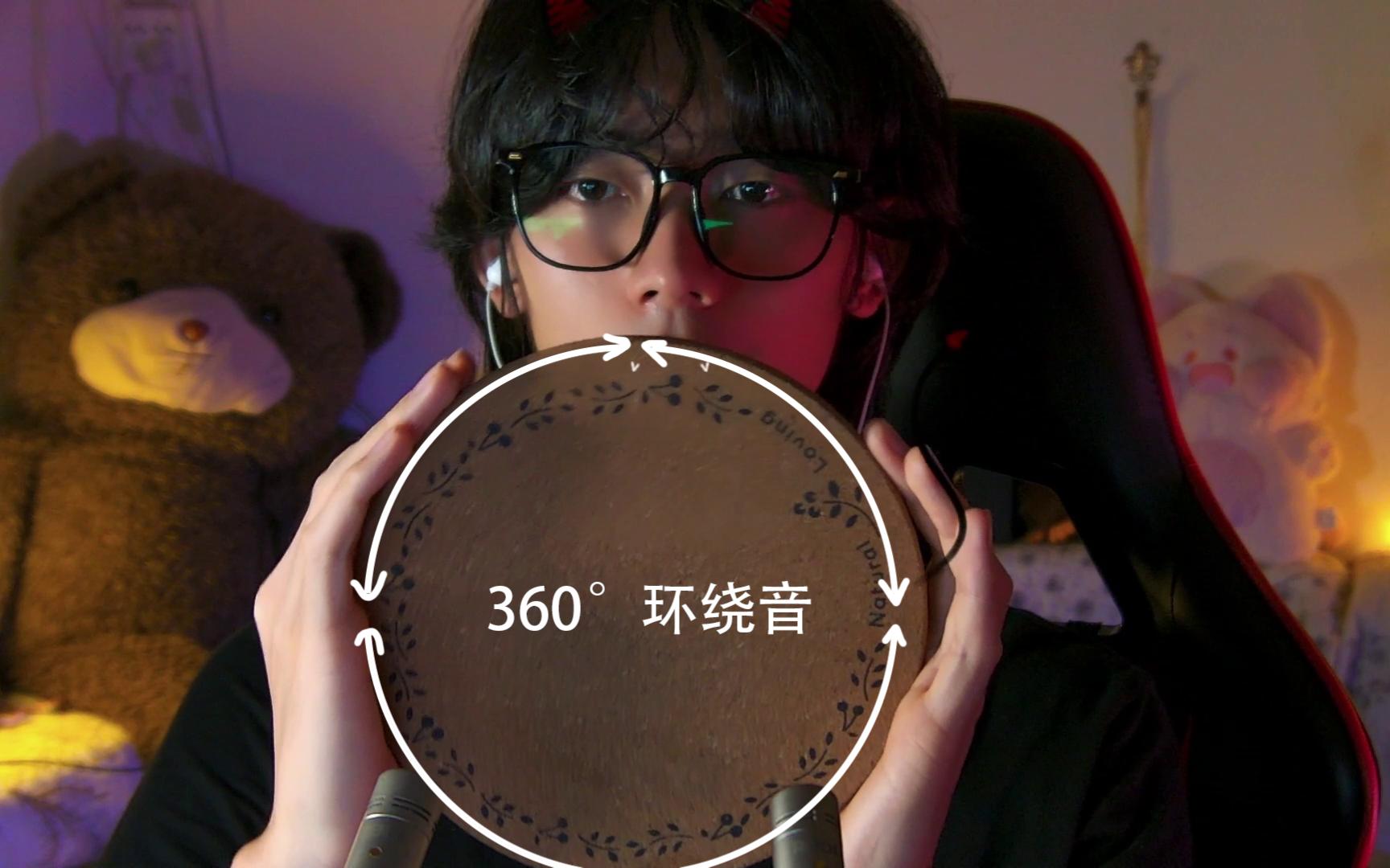 【MINIMUMS ASMR】tickle foot（挠脚助眠