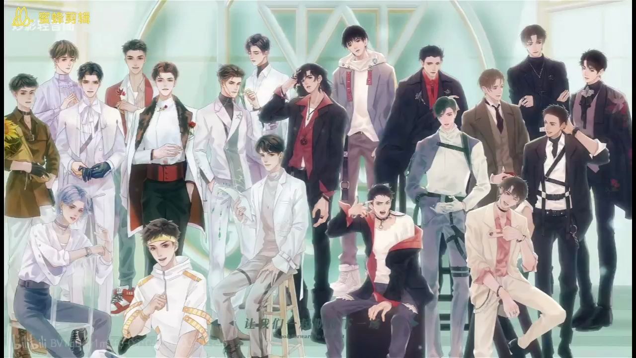 188男团《最后是你》混188家主团《最后是我》_哔哩哔哩_bilibili