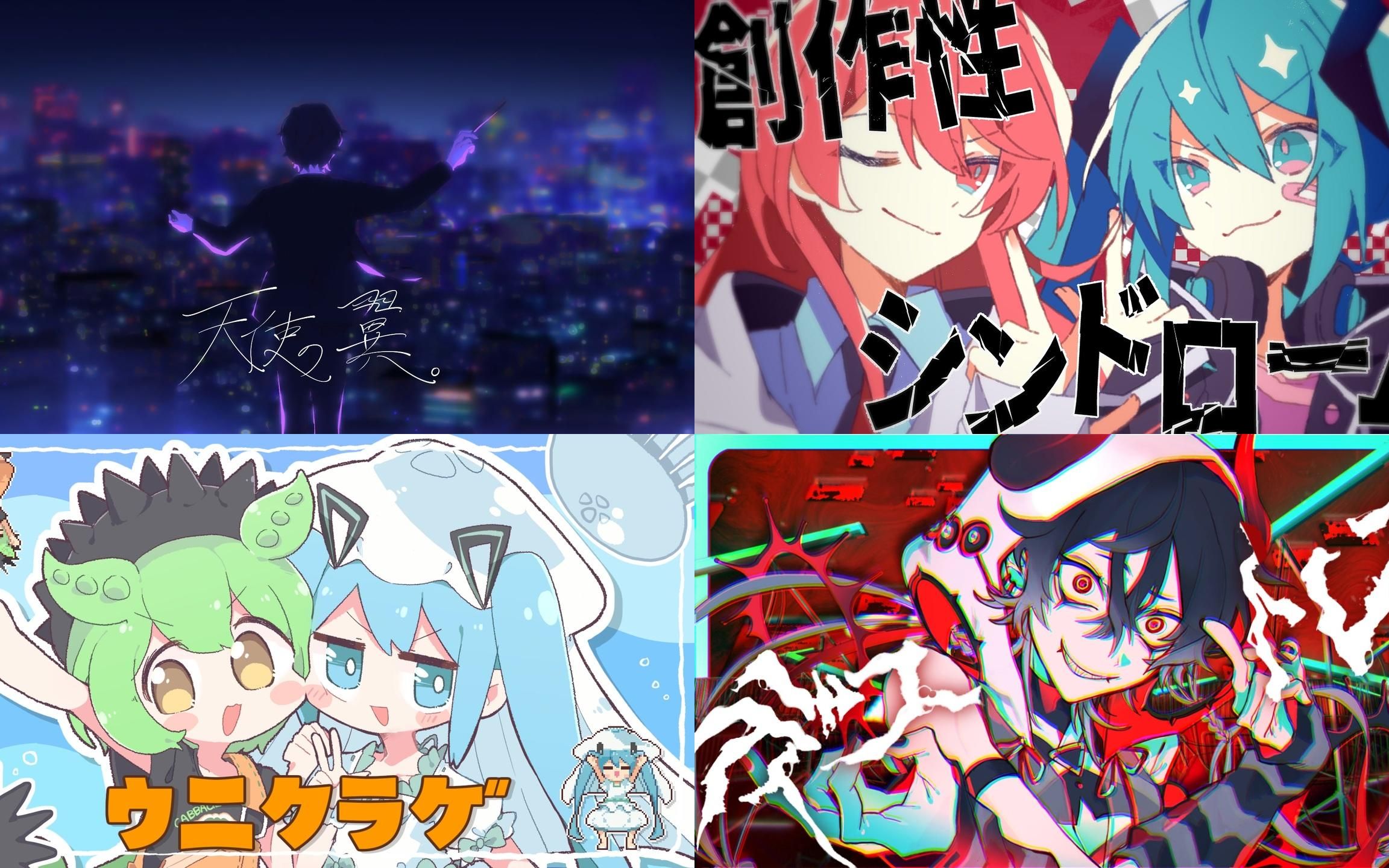 【ボカコレ2022秋】The VOCALOID Collection 2022秋季 新人榜TOP100合集_哔哩哔哩_bilibili