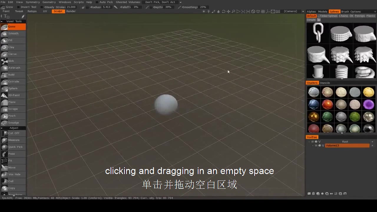 3D-Coat -入门教程全集_哔哩哔哩 (゜-゜)つロ 干杯~-bilibili