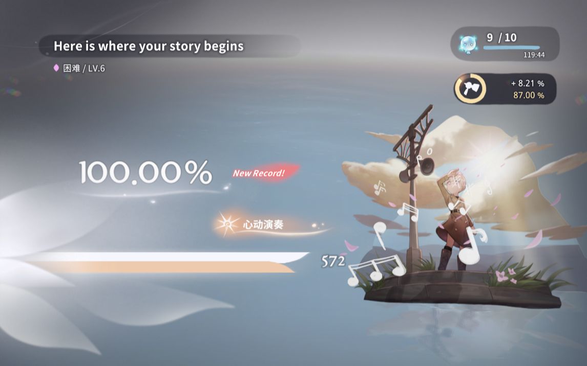 【DEEMO II/故事的开始】Here is where your story begins [Hard 6] All Charming ...