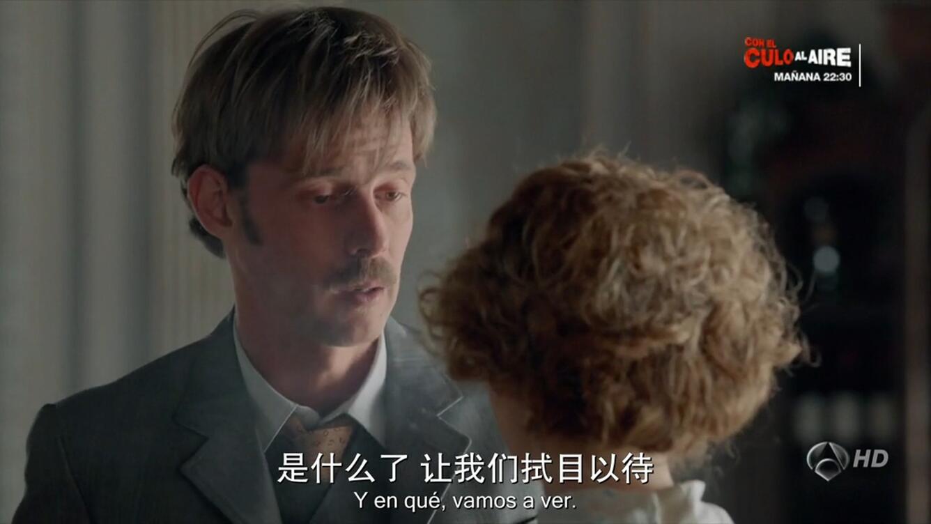 「浮华饭店-西班牙」- 【第三季E14-P5】 - 【中西双语字幕】_哔哩哔哩_bilibili
