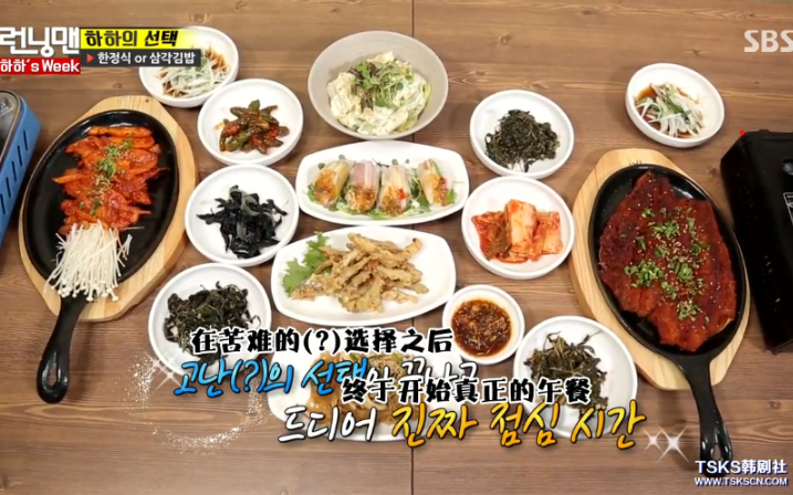 吃吃吃！runningman美食合集第十弹 - 视频下载 Video Downloader