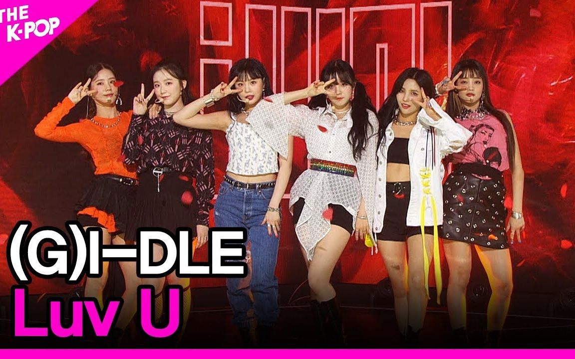 (G)I-DLE《Luv U》200428 THE SHOW现场_哔哩哔哩_bilibili