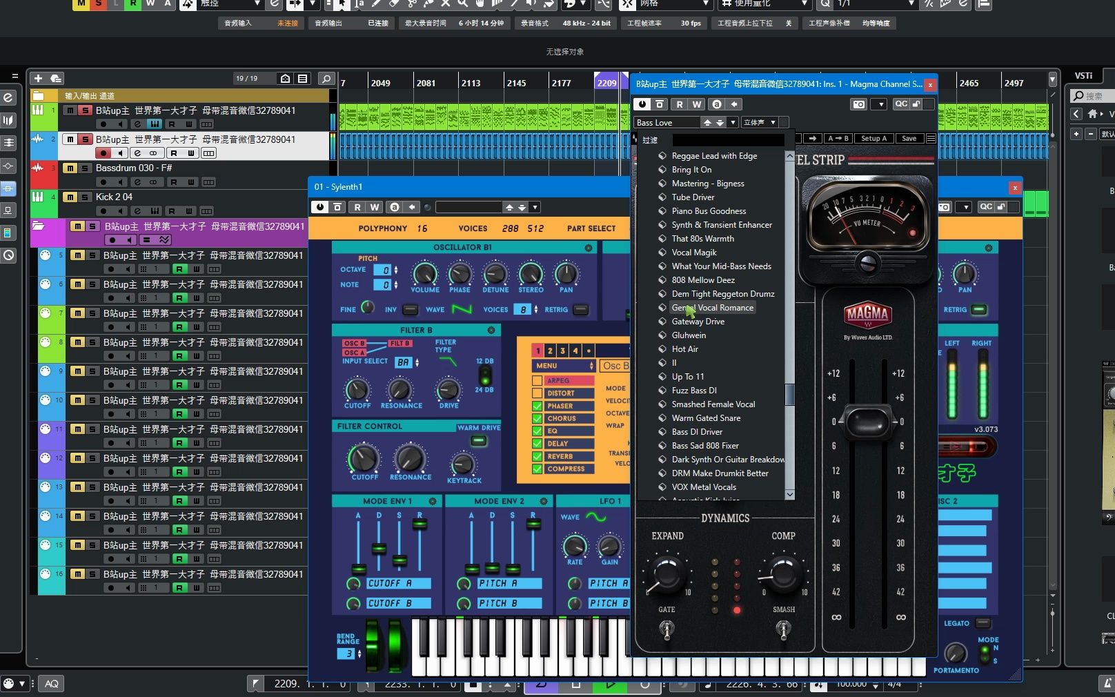 Waves 14 Complete 全家桶 v2023.02.10更新安装最新版本 音频软件安装 - 视频下载 Video Downloader