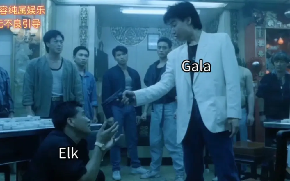 Gala替Wei打抱不平_哔哩哔哩_bilibili