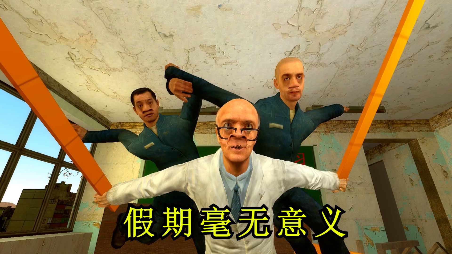 当代学生的假期现状-SCP王大锤-作死王-SCP王大锤-作死王-哔哩哔哩视频