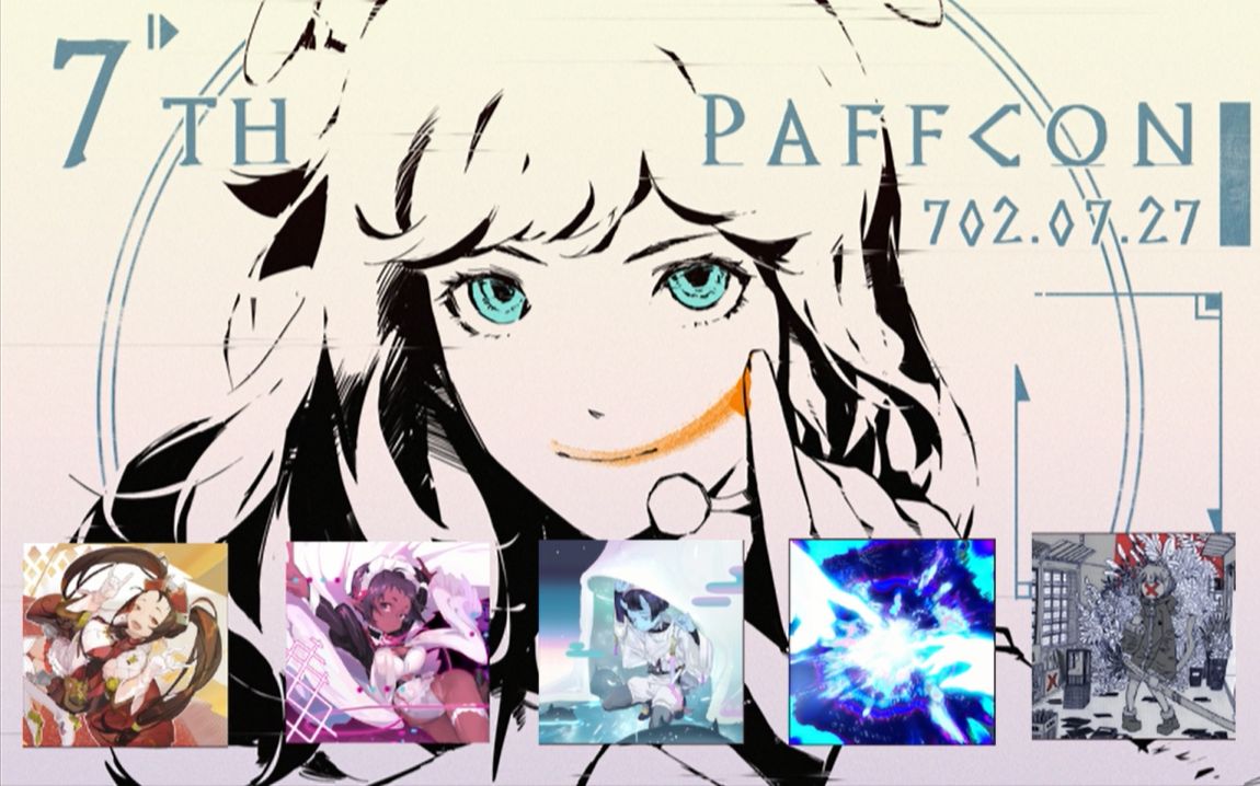 [Cytus II]手元v2.3新版本PAFF扩展曲包安利计划CHAOS难度_哔哩哔哩_bilibili
