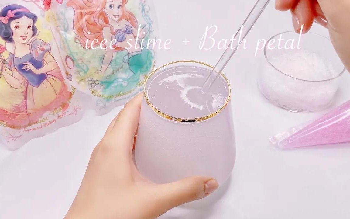 【Emiko Ffujio助眠】在史莱姆中加入浴盐hard icee slime + bath petals-三两砂糖-三两砂糖-哔哩哔哩视频