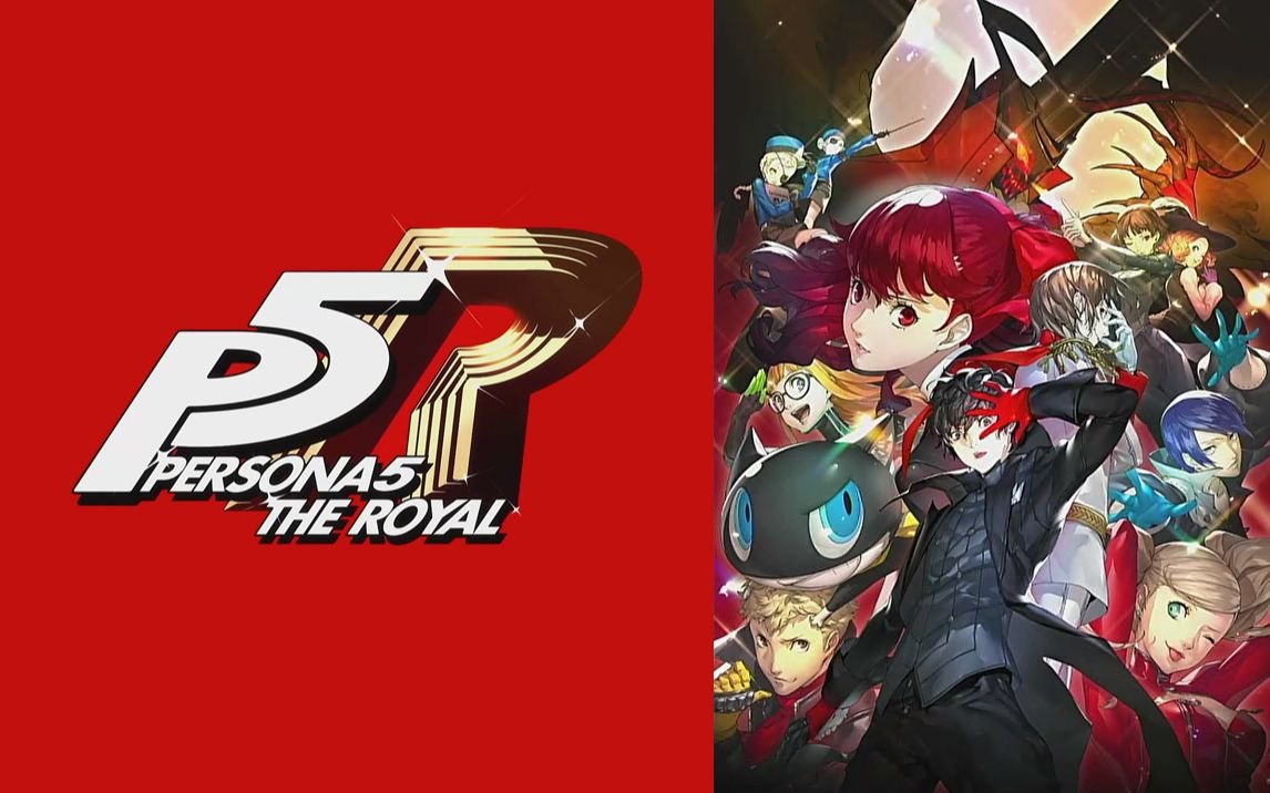 【女神异闻录5皇家版/P5R】最终boss战-丸喜拓人_哔哩哔哩_bilibili