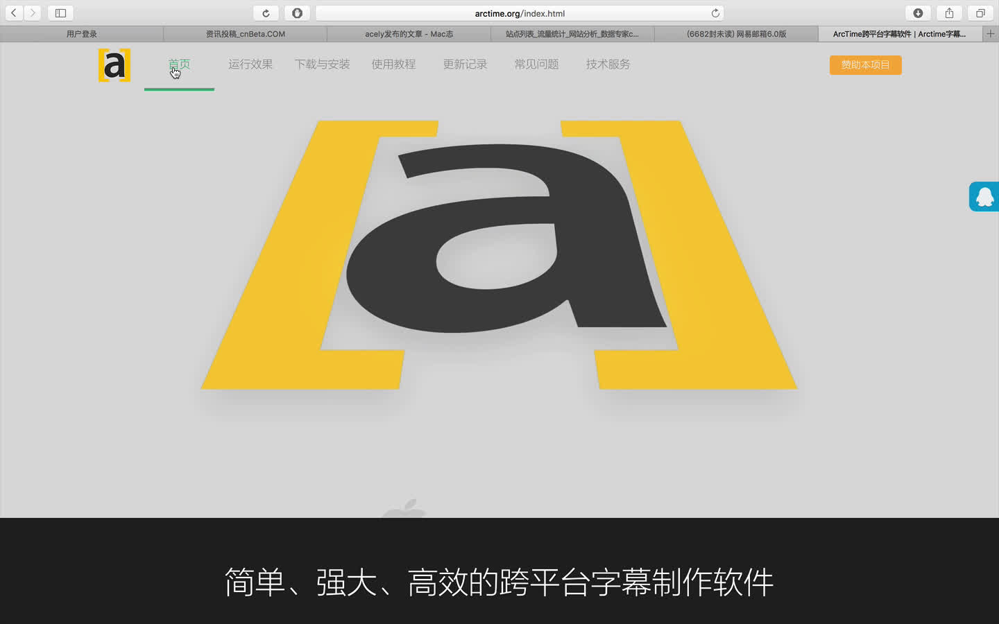 Arctime将双语字幕使用XML+PNG导出到Premiere、FCP7等剪辑软件的方法_哔哩哔哩_bilibili