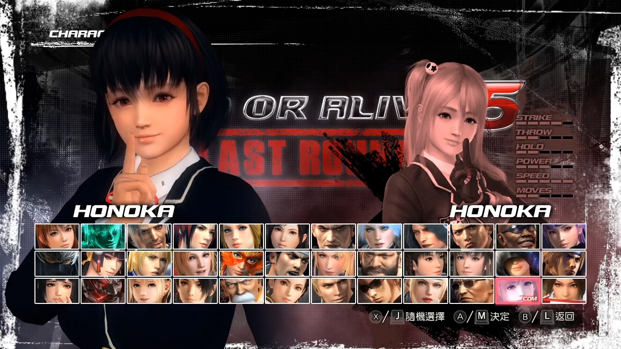 [3D/FTG]死或生5:最后一战 完全皇帝版+DLC+魔改服装CG动画 - 影音视频 - 小不点搜索