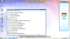OICQ/QQ历代版本回顾及下载地址 - 哔哩哔哩