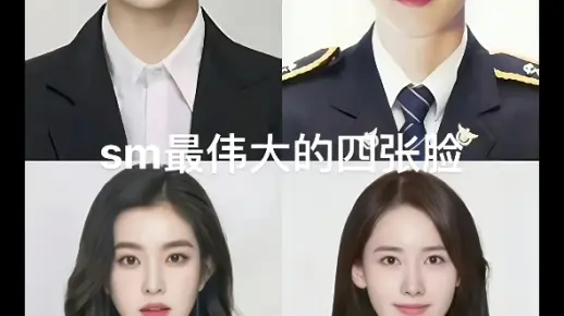 SM最伟大的四张脸_哔哩哔哩_bilibili