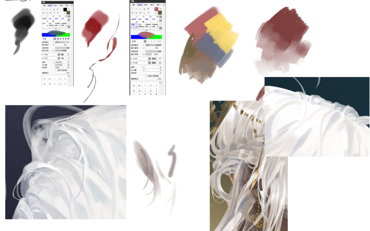 关于我的Sai2笔刷【P2话多原速版】 - 哔哩哔哩