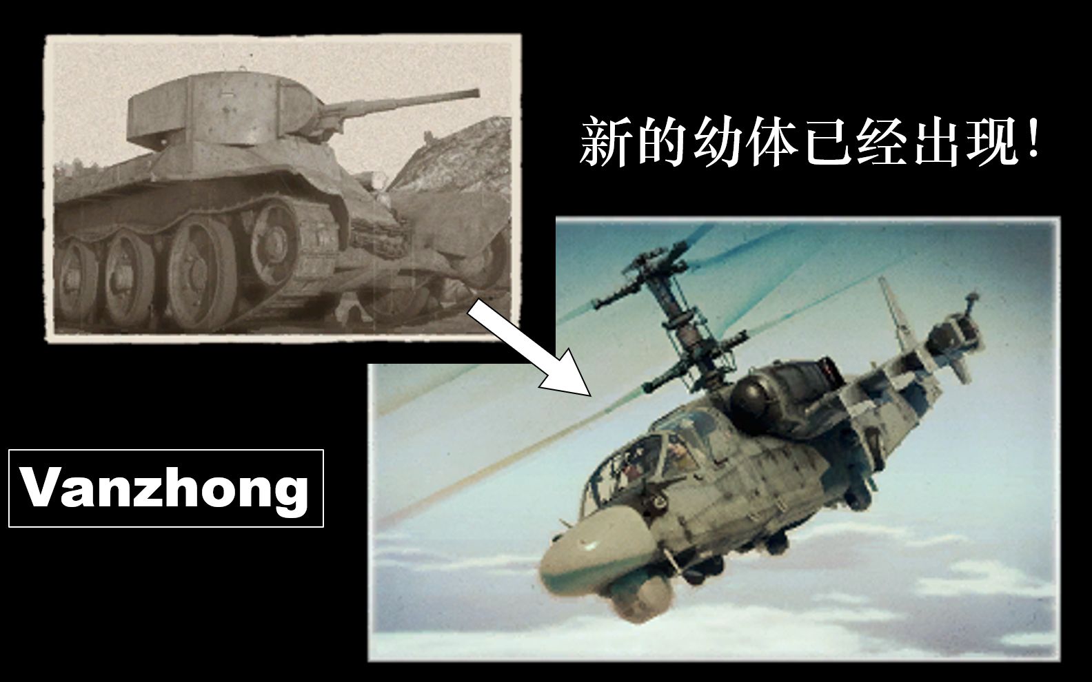【B T 5 & K 5 2】安东星bt5再进化！_哔哩哔哩_bilibili