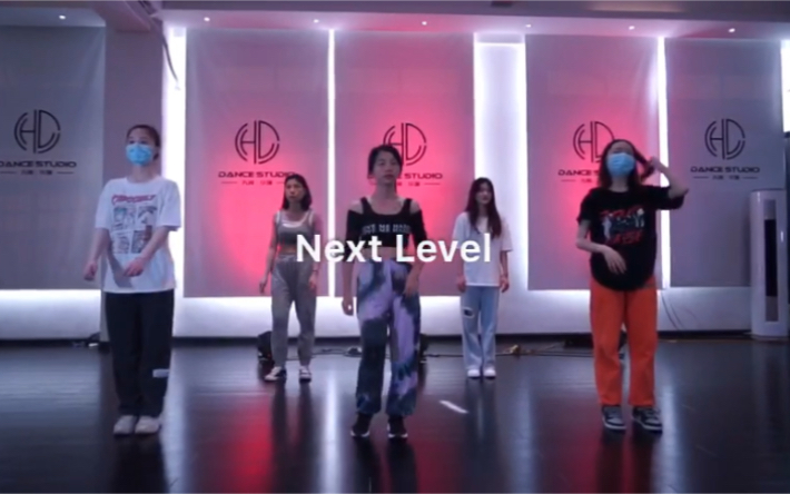 Next Level_哔哩哔哩_bilibili