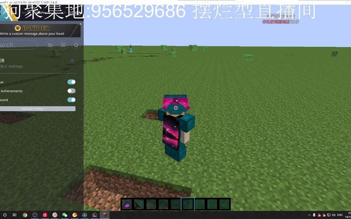 （保姆级）如何更改BLC2 BLC3 LUNAR端的挖方块粒子特效_哔哩哔哩bilibili_我的世界