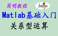 Matlab入门短篇34：表table的排序、查找、提取、删除、计算、与结构数组的转换 - 哔哩哔哩