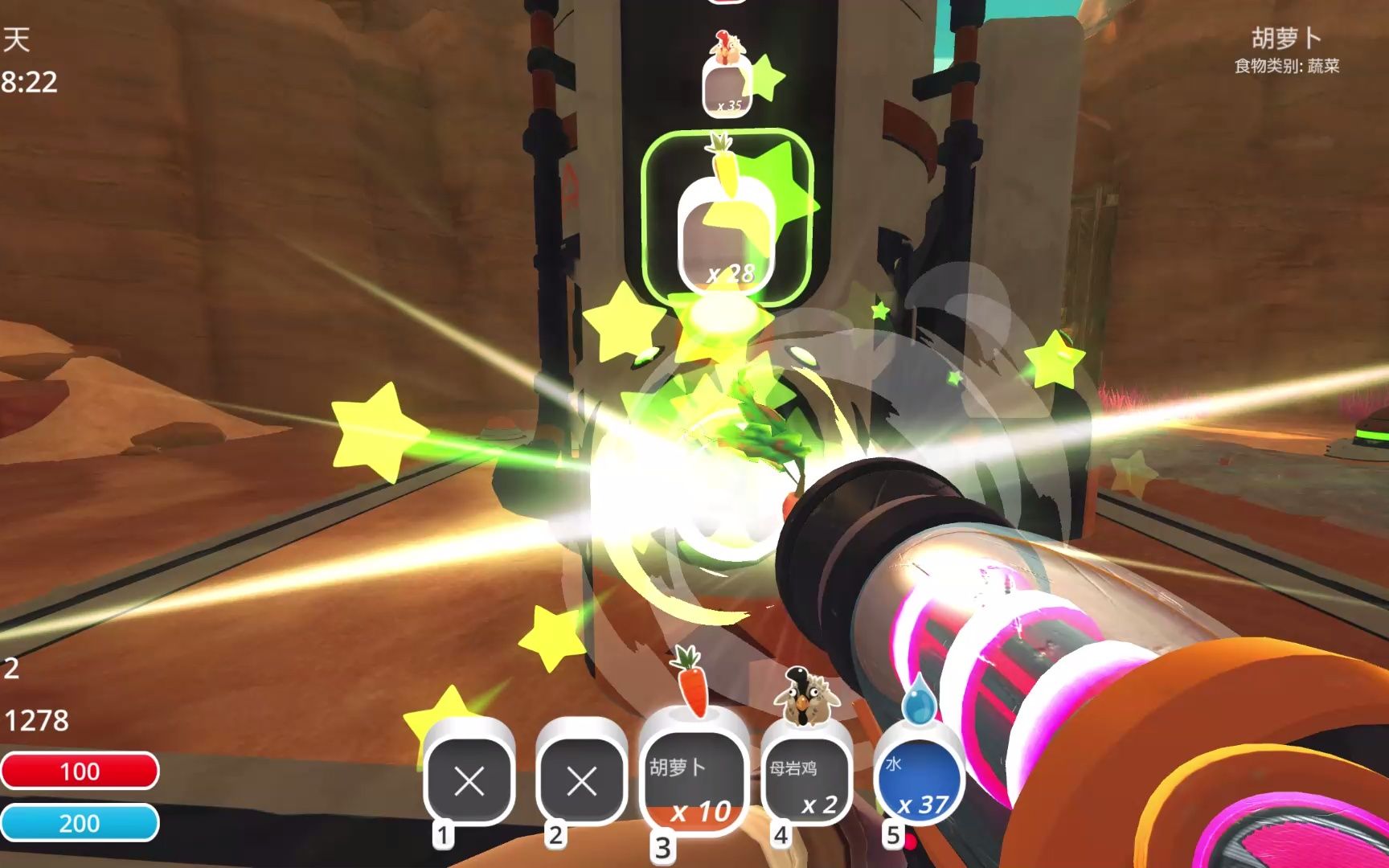 Slime Rancher 3_哔哩哔哩bilibili