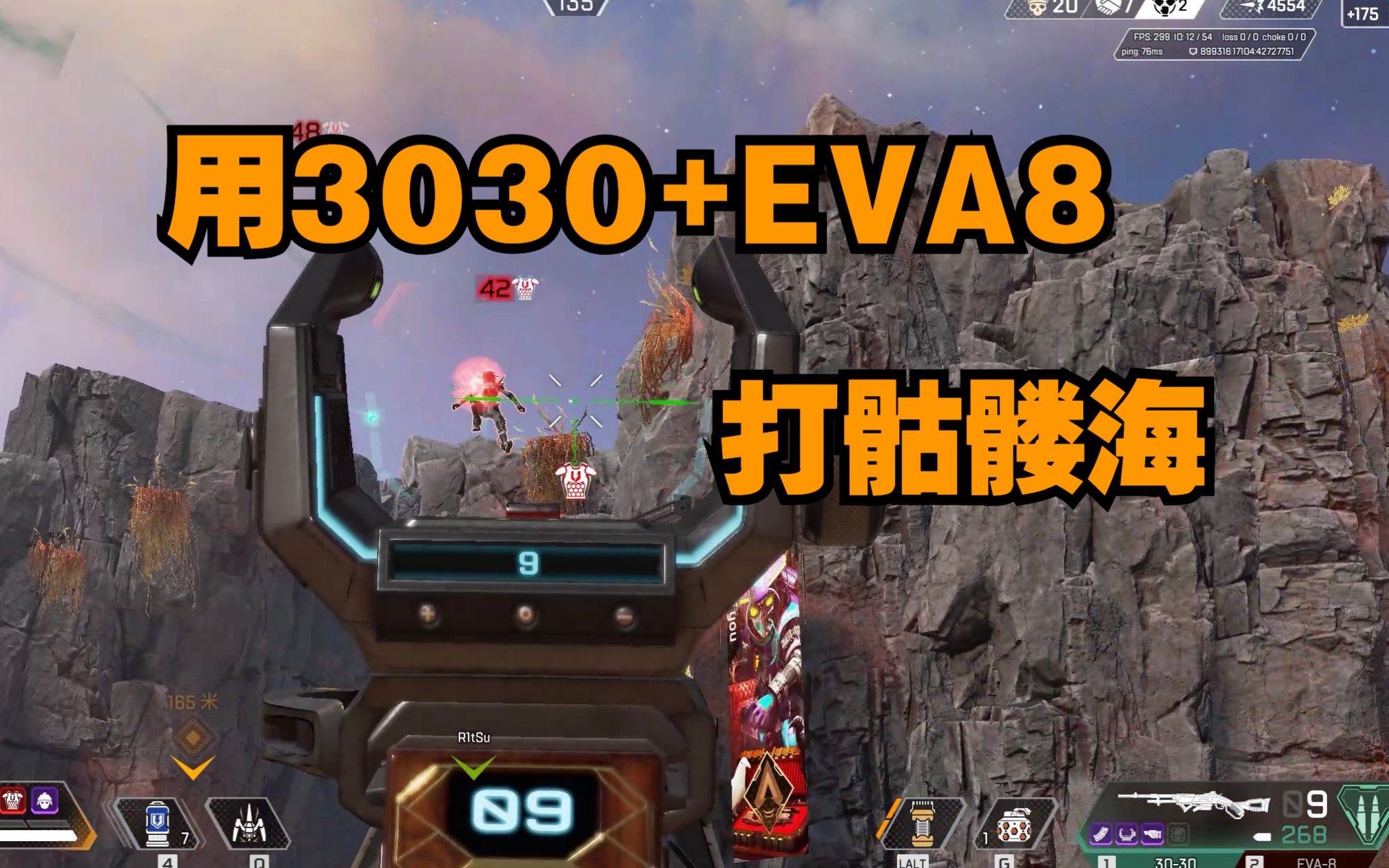 [APEX]用3030+喷子打骷髅海！-战术级子轩-战术级子轩-哔哩哔哩视频