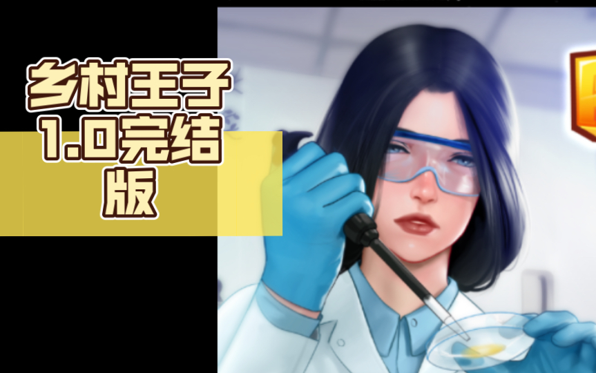 【家庭教师】HS Tutor V0.13.5 双端