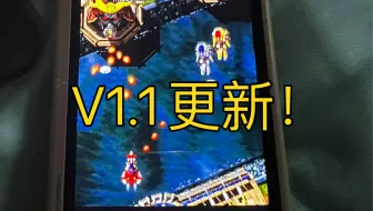 Trimui Smart Pro吹米熊猫优化包V1.5更新