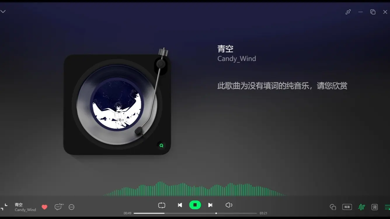 【日推歌单】青空 - Candy_Wind 2025-01-05 14-45-28_哔哩哔哩_bilibili